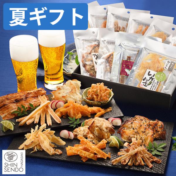 お中元2026ギフトランキング上位の、人気おしゃれ高級食べ物・食品・乾き物のセット。20代・30代・40代・50代・60代・70代・80代・90代 の 贈答先・取引先・会社・職場・男性・女性 へのプレゼント、贈り物におすすめです加工品なので...