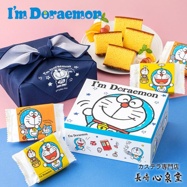 ドラえもん キャラクター プチギフト 誕生日 プレゼント ギフト 贈り物 御正月 お正月 御年賀 お年賀 御年始 母の日 父の日 御中元 お中元 敬老の日 寒中お見舞 クリスマス クリスマスプレゼント お歳暮 御歳暮 春夏秋冬 お土産 ゴー...
