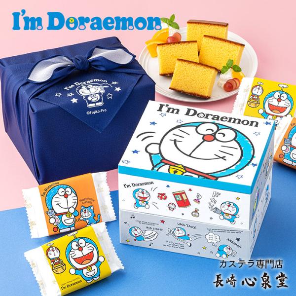 父の日 御中元 お中元 敬老の日 お歳暮 御歳暮 お年賀 御年賀 御正月 お正月 御年始 来年 母の日 ドラえもん プチギフト 誕生日 プレゼント ギフト 贈り物 寒中お見舞 暑中見舞い 残暑見舞い クリスマス クリスマスプレゼント お土産...