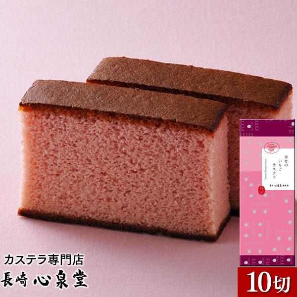 「ヒルナンデス!」でも紹介♪ギフトのお試しに！(長崎名物お菓子・お土産)長崎心泉堂・しんせんどうその他、お歳暮,お年賀,贈答,お祝い,内祝い,帰省土産,お取り寄せ,おみやげ,母の日,父の日,敬老の日,バレンタイン,ホワイトデー,七五三,お彼...