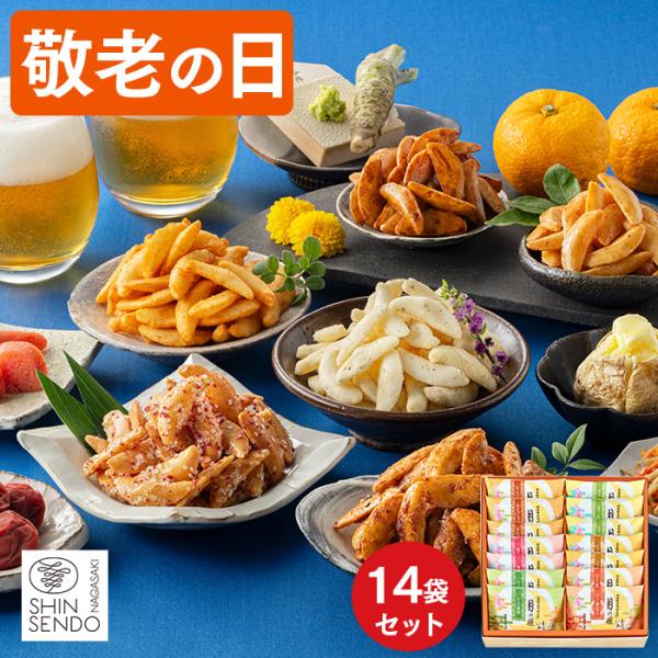 【発売日：2026年09月11日】●内容：柿の種14袋（1袋18g）きんぴらごぼう×3袋ゆず一味溜り×3袋じゃがバター×2袋わさび醤油×2袋梅ざらめ×2袋からし明太マヨ×2袋●賞味期限：約1ヵ月(パッケージに記載)●明細書等：金額の分かる物...