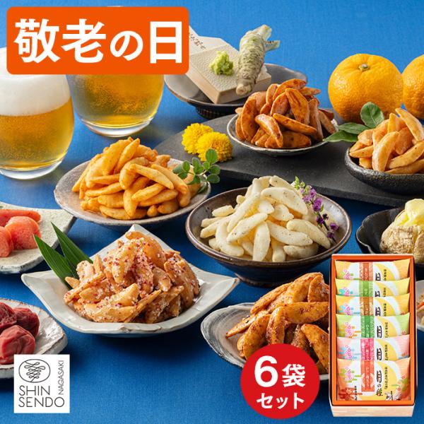 【発売日：2026年09月11日】●内容：柿の種6袋（1袋18g）きんぴらごぼうゆず一味溜りじゃがバターわさび醤油梅ざらめからし明太マヨ●賞味期限：約1ヵ月(パッケージに記載)●明細書等：金額の分かる物は入れておりませんので、安心してギフト...