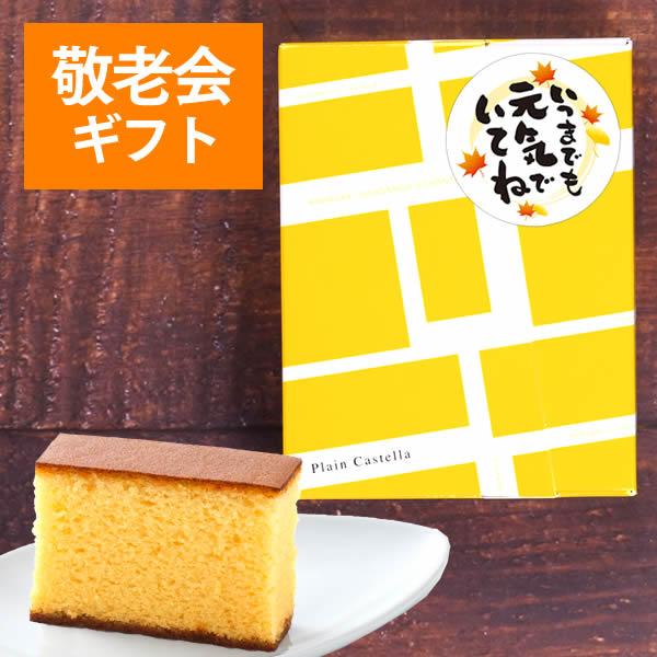 敬老会の記念品、施設・老人ホームでの景品に。可愛いメッセージシールの付いた、美味しいお菓子・スイーツの贈り物です。小分けで個包装タイプで配りやすいと人気です。300円 台で安いのでポイント消化におすすめ。和菓子 スイーツ お菓子 プレゼント...