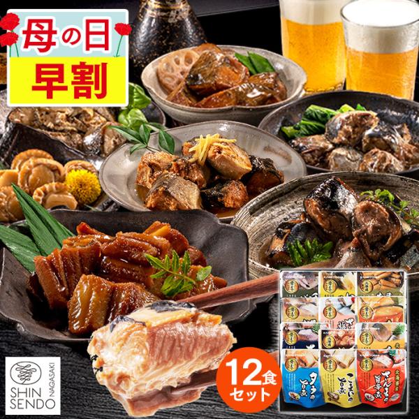 【発売日：2026年04月22日】母の日2026ギフトでランキング上位の人気な特選グルメセットがおすすめです。高級で見た目もオシャレです。記念日・誕生日・お祝い・お返しなどにもご利用頂けます。グルメな方への喜ばれる贈り物にお酒のお供・おつま...