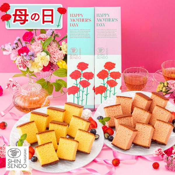 【発売日：2026年04月22日】母の日プレゼント2026ランキング(スイーツ・お菓子・和菓子・食べ物・食品)で人気 お菓子セットスイーツの女性が喜ぶ。綺麗で高級感あるおしゃれなパッケージは喜ばれること間違いなしです。メッセージカード付き。...
