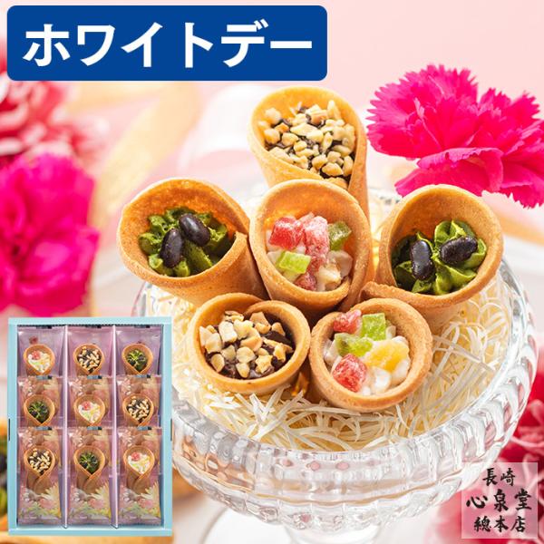 【発売日：2026年02月28日】ホワイトデー・チョコ2026のギフトランキングで人気なおしゃれで高級感あるパッケージの美味しいスイーツ・お菓子・食べ物・チョコレート。子ども(子供・子供向け・こども)やご年配にもオススメ。まとめ買い安い20...