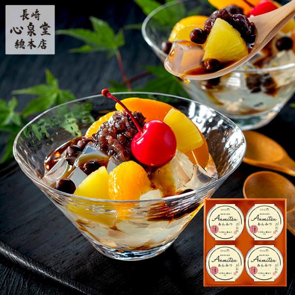 ギフトランキング上位の人気おしゃれお菓子(おかし)・和菓子・スイーツ(食品・食べ物)おしゃれ・高級品・高級スイーツ ギフトセット。50代・60代・70代・80代・90代 の おじいちゃん・おばあちゃん・祖父・祖母・お父さん・お母さん・父・母...