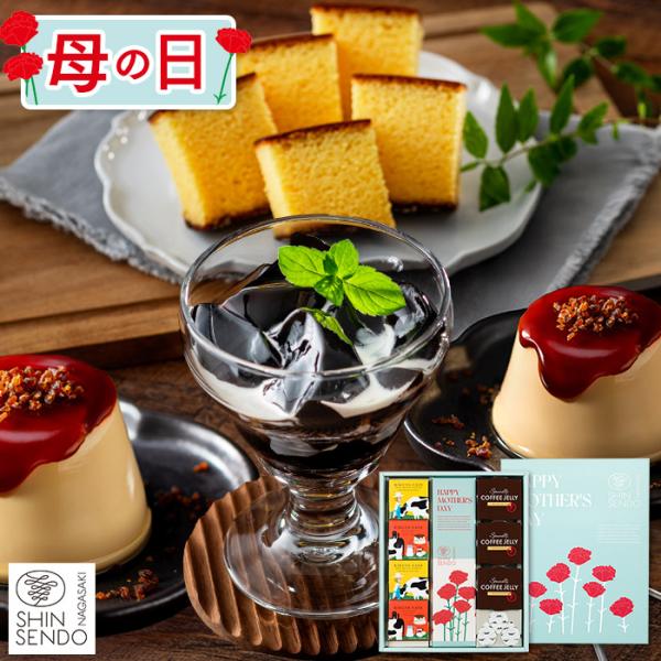 お年賀2026・お歳暮2025ギフトランキング上位の、人気おしゃれ高級食べ物・食品のセット。30代・40代・50代・60代・70代・80代・90代 の女性・男性・会社・職場・取引先・贈答先 へのプレゼント、贈り物におすすめです。お誕生日・ご...