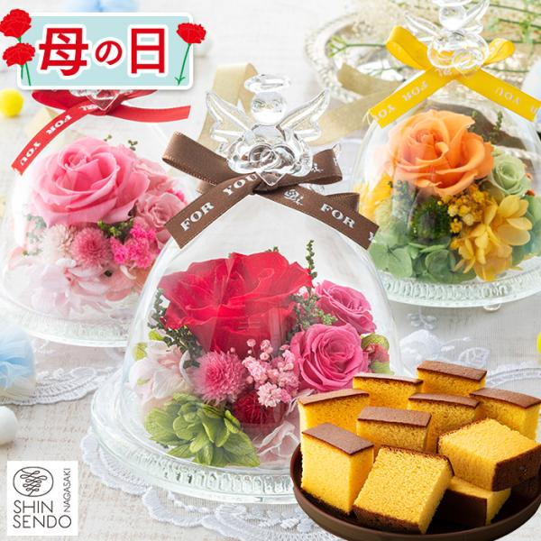 【発売日：2026年04月22日】母の日プレゼント2026ランキング(スイーツ・お菓子・和菓子・食べ物・食品)で人気 お菓子セットスイーツの女性が喜ぶ。綺麗で高級感あるおしゃれなパッケージは喜ばれること間違いなしです。メッセージカード付き。...
