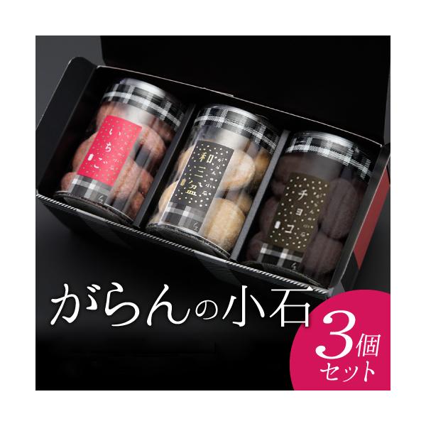 ホワイトデー お返し お菓子 クッキー ギフト スイーツ 高級 おしゃれ 誕生日プレゼント 内祝い お返し 洋菓子 詰め合わせ ブランド 人気 手土産義理 本命 職場 会社 上司 学校 お配り 退職祝い 出産祝い 結婚祝い お礼 誕生日スイ...