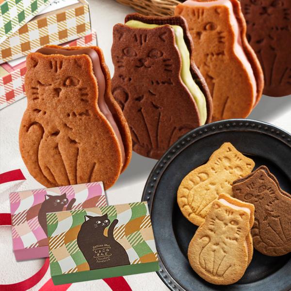 ギフト お菓子 猫 スイーツ ギフト 人気 プチギフト 高級 誕生日プレゼント送料無料 可愛い かわいい 洋菓子 内祝い 出産祝い 退職祝い 引っ越し祝い 挨拶手土産 入学祝い ご褒美 お礼 お配り 会社 職場 学校 女友達 退職 お菓子★...