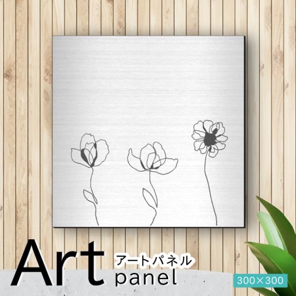 商品番号[10001945]アートパネル art panel【13花ラインアート-A】モダン おしゃれ 壁掛け 北欧 植物 リーフ 模様 アートボード 金属風 art board インテリア ステンレス調 シルバー 銀 軽くて丈夫なアクリル...