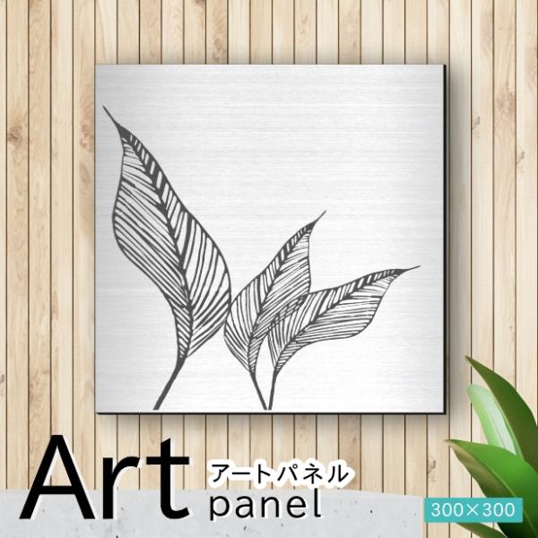 商品番号[10001950]アートパネル art panel【18トロピカルリーフ-B】モダン おしゃれ 壁掛け 植物 リーフ 模様 アートボード 金属風 art board インテリア ステンレス調 シルバー 銀 軽くて丈夫なアクリル製 ...