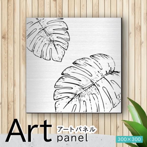 商品番号[10001951]アートパネル art panel【19モンステラ-A】モダン おしゃれ 壁掛け 北欧 植物 リーフ 模様 アートボード 金属風 art board インテリア ステンレス調 シルバー 銀 軽くて丈夫なアクリル製 ...