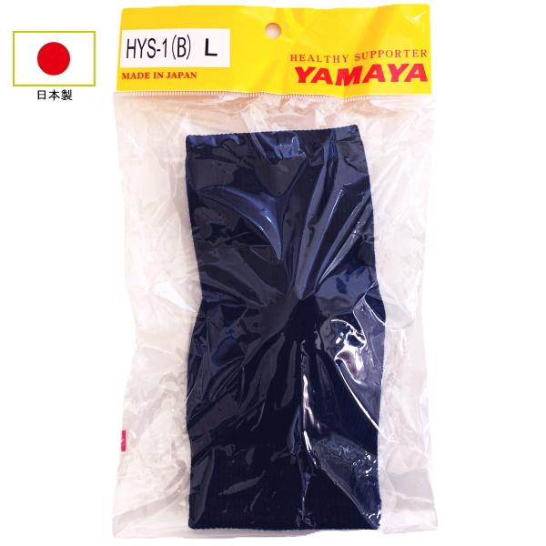 [YAMAYA] かかとサポーター 日本製 スポンジ厚15mmの厚手 HYS-1 [ネコポス/クロネコゆうパケット：280円]【剣道用 剣道 剣道具 保護 カカト 踵】 | カタギリ武道具店 ...