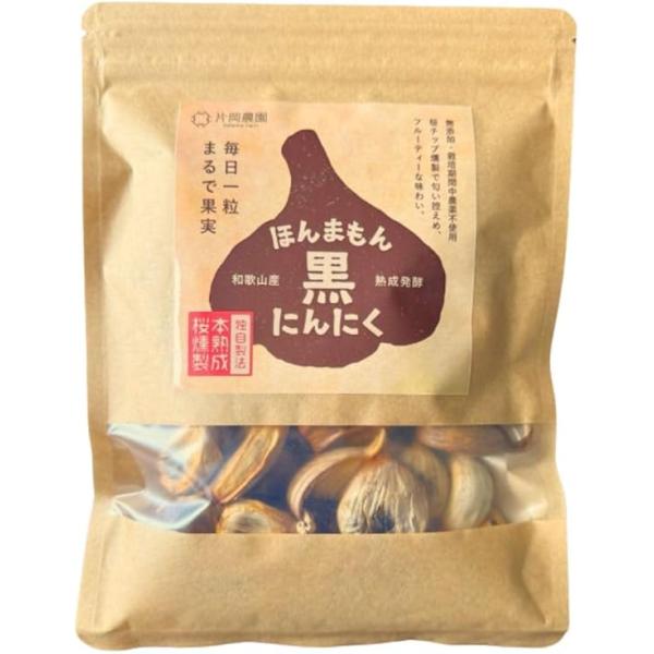 【無添加・無農薬】食卓に安心を。片岡農園の黒にんにくは無添加・無農薬栽培です。【和歌山県産・ホワイト六片にんにく】青森県産が有名な品種ですが、和歌山県の温暖な気候で育ったにんにくは匂いが気になりにくく、甘味やコク、味に深みがあるのが特徴です...