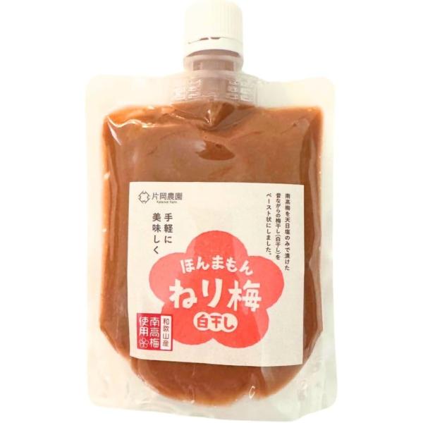 【最高級 南高梅】梅の本場和歌山県で育った上質な南高梅のみを使用。とろけるような口当たりで旨味と酸味のバランスが絶妙です。【無添加・減農薬】化学調味料・保存料不使用で、自然の味そのまま。日々つかうものだから、安心・安全をご家庭に。【熟成天然...