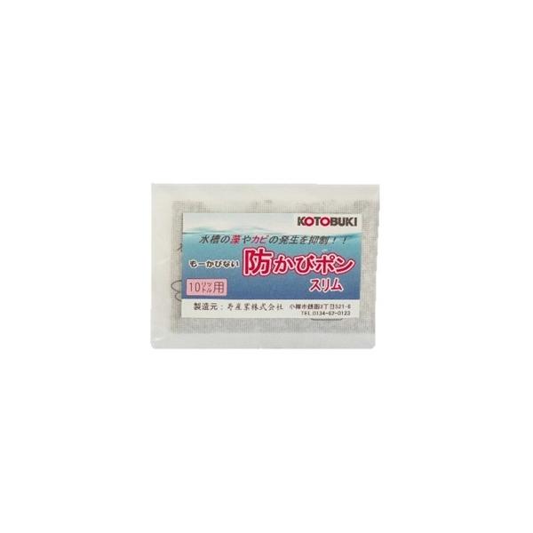 ■主成分：ニッケル■内容量：4g■不織布サイズ：8.5cm×11cm×５mm■水槽やろ過装置にポンと入れるだけ　※この製品は１０L用です。■防かびポンをろ過装置等に入れられるように薄型にした不織布タイプ■水交換回数が確実に減少■効果は2年持...