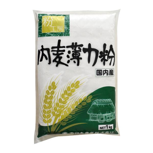 発売元：ポランオーガニックフーズデリバリ国産の小麦を一本挽き(ふすま部分を除いた胚乳部を全て製粉)してつくりました。ポストハーベスト農薬や燻蒸などの薬品処理を一切行っていません。しっとりとして香り高く、風味の良い小麦粉です。グルテン質の含有...