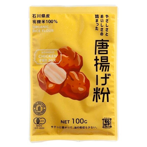 そのままなら塩味。醤油を足して醤油味と簡単アレンジできる米粉の有機唐揚げ粉です。石川県産有機100％の香り米使用、グルテンフリーで油の吸収も少ないのが特徴です。鶏肉にまぶして揚げるだけの簡単工程！黒胡椒とオニオンパウダー入り。ハンバーグのつ...
