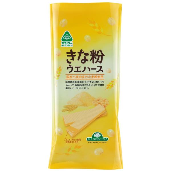 国産原料由来の玄米粉を加えた小麦粉主原料の生地で、国産大豆由来のきな粉を使用したクリームをサンドしました。きな粉の香りと玄米のほどよい歯ざわりが楽しいウエハースです。原料：小麦粉（国内産１００％）、砂糖（三温糖）、発芽玄米粉、ショートニング...