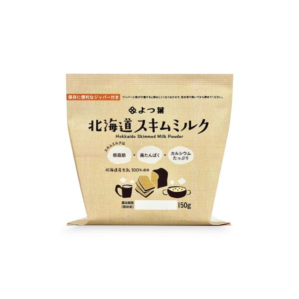 よつ葉スキムミルクは、北海道産の生乳100％使用。北海道産の生乳から乳脂肪分を除去した「脱脂乳」を乾燥させたもの。低脂肪で、たんぱく質やカルシウムが豊富に含まれています。パンやお菓子作りにだけではなく、普段のお料理に加えることで、不足しがち...