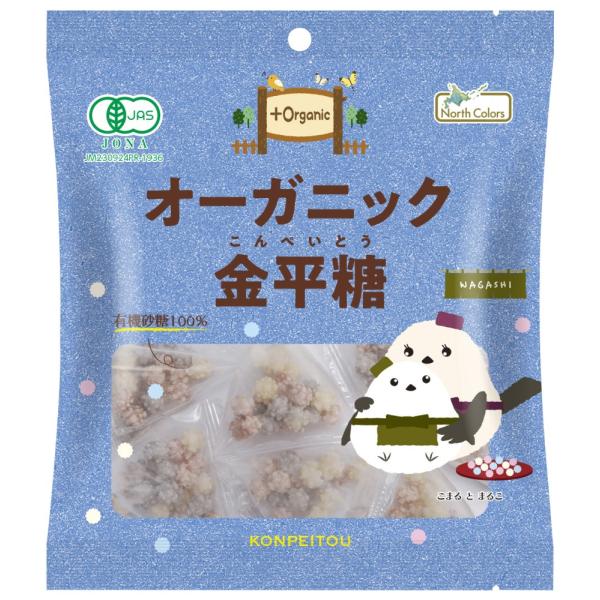有機砂糖を使って昔ながらの製法で丁寧に作りました。赤・青・白の3色のお花を彷彿とさせるやさしい色合いの金平糖です。テトラパック入りで配り菓子としても最適です！原材料：有機砂糖（ブラジル製造）、あられ（もち米、うるち米）、ハイビスカスパウダー...
