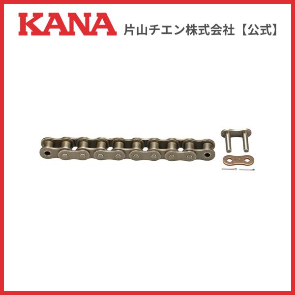●チエンNo.：KCM50●列：1●ピン形式：RP●部品：JL●重量kg/m：-●リンク数：-●定尺(m)：-●定箱入数：50●Pピッチ：15.875●d1ローラ外径：-●b1内リンク内巾：-●T内プレート厚さ：-●t外プレート厚さ：-●H...