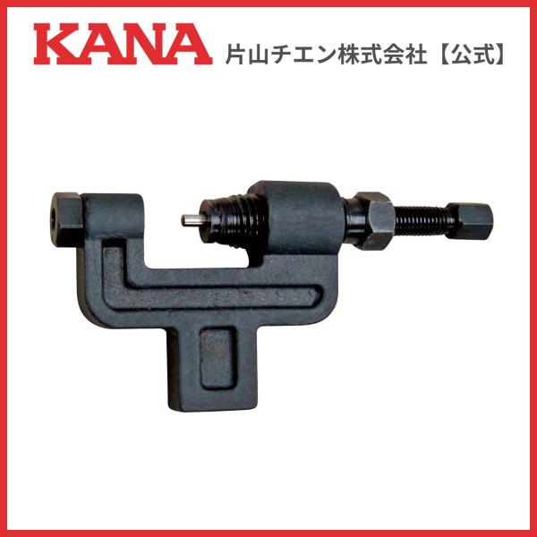 ●種類：チエンカッター●列：1●対応チエン：100●サイズA：98●サイズB：121●サイズC：36●L：-●6角サイズ：-●重量(g)：1170●材質：S26C相当●表面：黒染