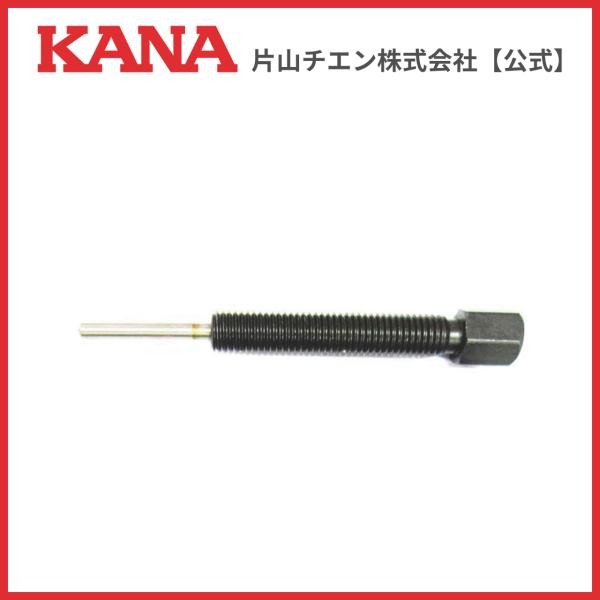 ●種類：カッターPIN●列：-●対応チエン：-●サイズA：-●サイズB：-●サイズC：-●L：143●6角サイズ：17●重量(g)：117