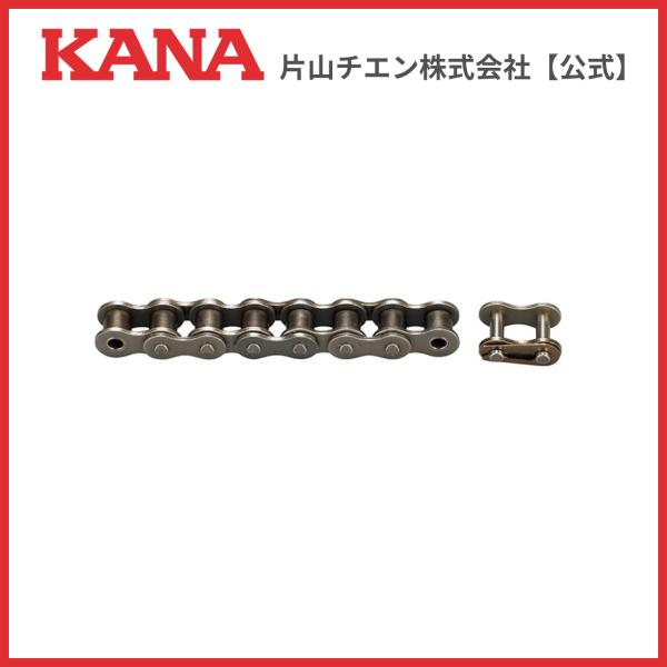 ●チエンNo.：KCM50●ピン形式：RP●長さリンク：76●編成：J●ピッチP：15.875●列：1●部品：FT●リンク数：75●JL数：1●OL数：0