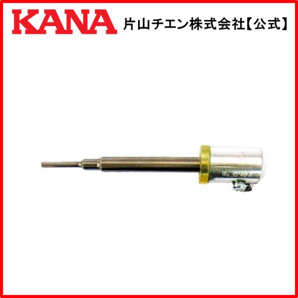 ●種類：ストレートパンチPIN●列：-●対応チエン：-●サイズA：-●サイズB：-●サイズC：-●L：175●6角サイズ：-●重量(g)：-