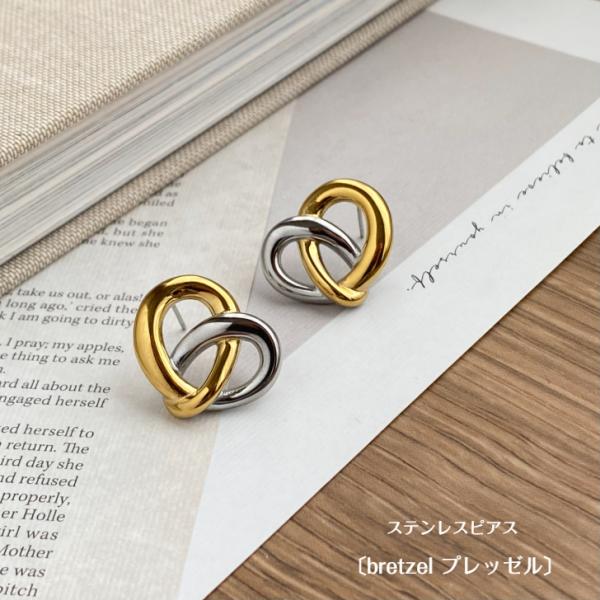 〔bretzel プレッゼル〕ステンレスピアス コンビ アクセサリー レディース シンプル プレッツェル シルバー ゴールド コンビ 大ぶり プレゼント ギフトナチュラルな曲線が魅力のプレッツェルモチーフのピアス。ゴールドとシルバーのコンビ...