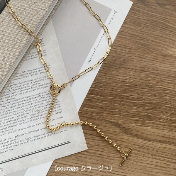 〔courage　クラージュ〕  チェーンネックレス　アクセサリー　レディース  シルバー ゴールド シンプル　大ぶり 人気　オシャレ　おしゃれ