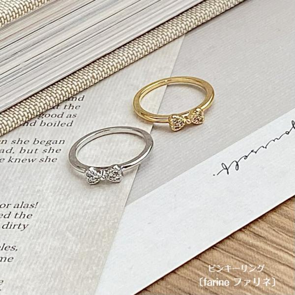 〔farine ファリネ〕ピンキーリング リボン 華奢 シルバー ゴールド シンプル 重ね付け 指輪 小指 カジュアル レディース アクセサリー繊細なリボンモチーフがかわいいピンキーリング。キュートなデザインですっきりとした細身のリングライ...