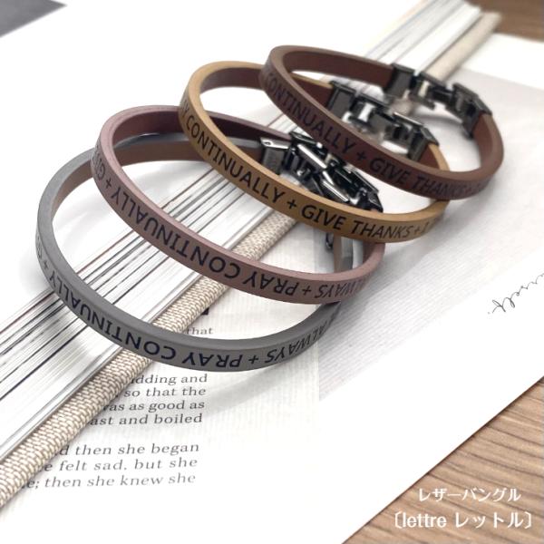 〔lettre レットル〕レザーブレスレット レディース アクセサリー メンズ シルバー 革 皮 おしゃれ 大人可愛い 贈り物 誕生日 ギフトシンプルでスタイリッシュなレザーブレスレット。落ち着いたマットカラーとスリムなシルエットがさりげな...