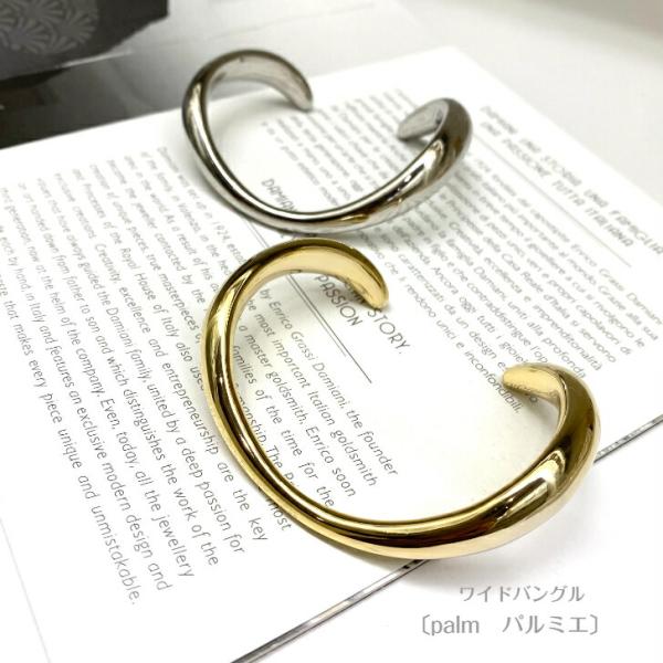 〔palmier　パルミエ〕バングル　ワイドバングル　シルバー　ゴールド　カジュアル　シンプル　レディース アクセサリー