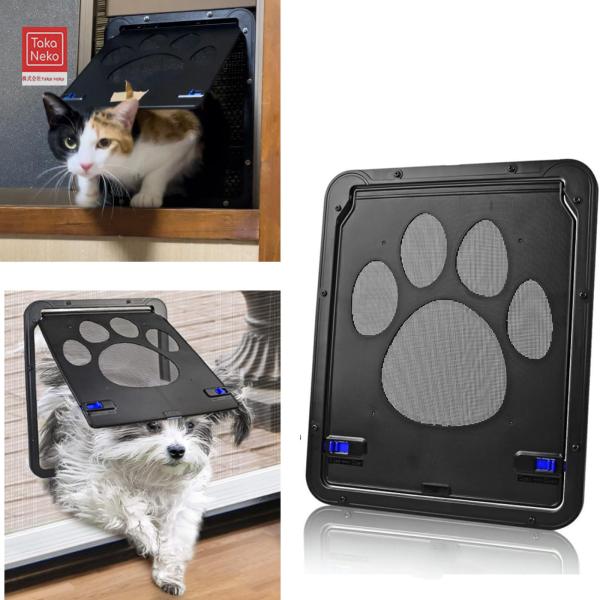 【ペットドア 網戸】 お部屋の網戸ドアに簡単取り付け、犬、猫の出入りに最適。丈夫で耐用である。長時間に開け閉めしても落ちない。【猫 ドア 網戸出入り口イズ】 24 × 29 cm、出入り口：20.5 x 26 cm；小型犬、猫、またはその他...