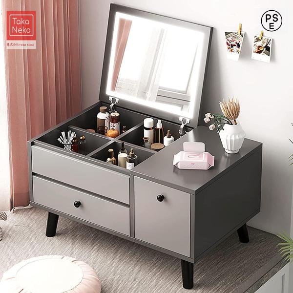 ?実用的：フリップアップミラー 跳ね上げデザイン。ミラーを閉じればローデスク・センターデスクとしても活躍。普段はテーブルとして、化粧をする時はドレッサーとして、収納スペースもたっぷり。? LEDライト付きミラ:ーではっきり見える,調整可能な...