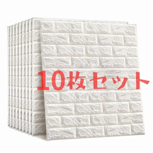 【素材】：軽く、柔らかいクッション素材で、耐久性が抜群で、保湿性・断熱性・耐久性・抗菌性に優れていて、変色や変形がしにくいです。【サイズ】：60cm*60cmの扱いやすいサイズなので、好きな分だけ使用しお部屋のインテリアにアクセントとしても...
