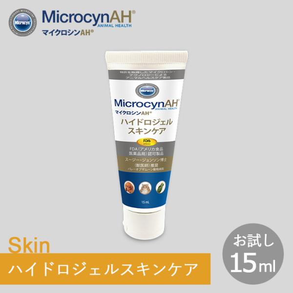 水のようにさらりとしたジェルタイプです。マイクロシンＡＨ Wスキンケアの高い除菌・抗菌作用の機能に加えて、うるおいのジェルが肌を保湿し、皮膚をバリアします。粘膜にも使用でき、口や目に入っても安心です。洗い流しや拭き取りは必要ありません。