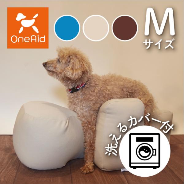 【リラクッションで健康維持、ワンちゃんのための姿勢ケア】リラクッションは、愛犬の健康と飼い主様の笑顔を大切にするための製品です。特にシニア犬や足腰が弱いワンちゃんの姿勢をサポートし、飼い主さんの負担を軽減します。洗濯可能な専用カバー付きで、...