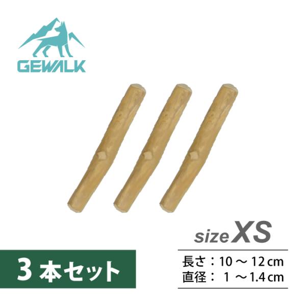 添加物不使用、カフェインフリーの100%珈琲ウッドです。コーティング等を行わず原料をそのまま使用しているため、安心の100%ナチュラルなわんちゃん向けのおもちゃです。愛犬の欲求を満たしつつ、ストレス解消やデンタルケアにも最適です。珈琲の木は...