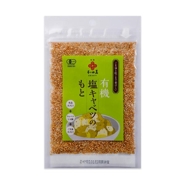 内 容 量：30g原 材 料：有機いりごま(国内製造),食塩,有機砂糖, 有機味噌パウダー, 有機ニンニクパウダー, 有機醤油,有機胡椒,（一部に小麦・ごま・大豆を含む）保存方法：直射日光・高温多湿を避け常温保存。賞味期限：製造日より6ヶ月...