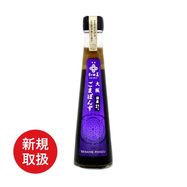 内 容 量：200ml原 材 料：醤油(本醸造)(国内製造)、すだち果汁、砂糖、ゆず果汁、金ごま、昆布、かつお節、（一部に小麦・ごま・大豆を含む）保存方法：直射日光・高温多湿を避け、常温で保存。※開封後は冷蔵庫で保存し、早めにお召し上がりく...