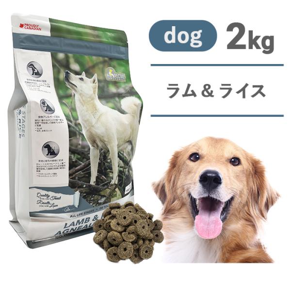 ■成分■粗蛋白質22%以上、粗脂肪8%以上、水分10%以下、粗繊維5%以下、粗灰分10%以下、リン0.8%以上、カルシウム1.4%以上、リジン1%以上、コリン0.45%以上、オメガ 30.62%以上、オメガ6 3.05%以下、オメガ9 0....