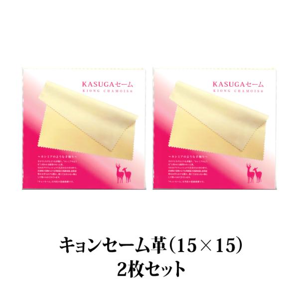 ●シザーのお手入れに大変オススメです。