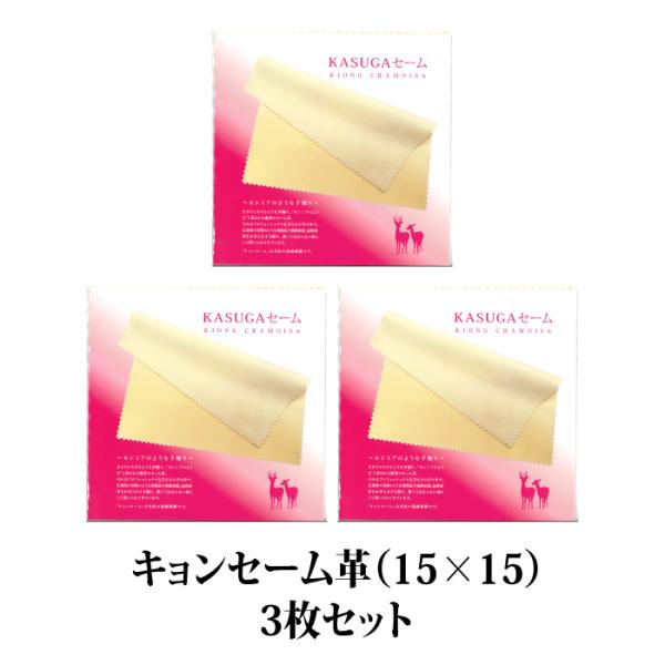 ●シザーのお手入れに大変オススメです。
