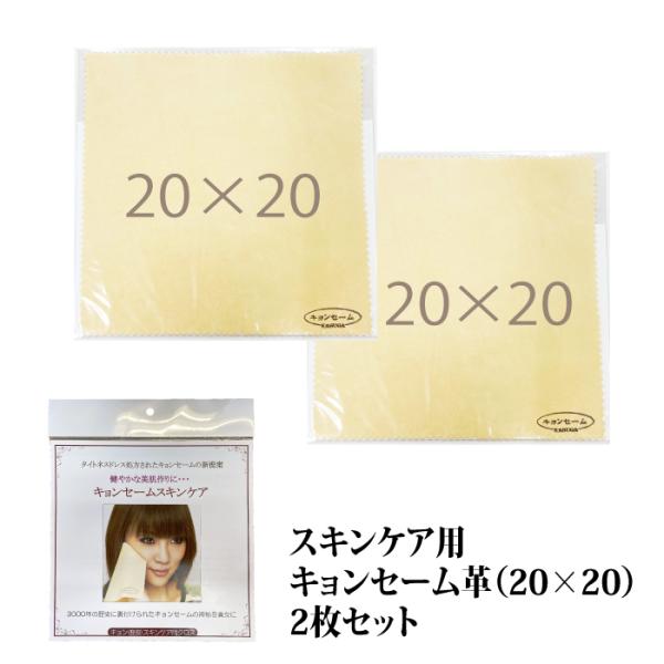 ●健やかなお肌のお手入れにオススメです。