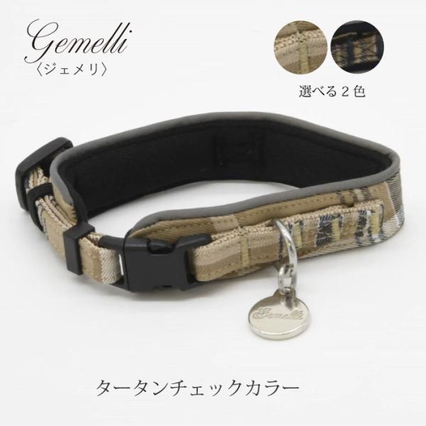 カラーの上部分に再帰性反射を挟み込んだ仕様により、暗い夜でもライトに当たると反射し光る仕組みとなっており愛犬との夜のお散歩もエスコートします。またカラーの内側にはネオプレン素材を使用しており、愛犬の急なひっぱりなども高いクッション性により喉...